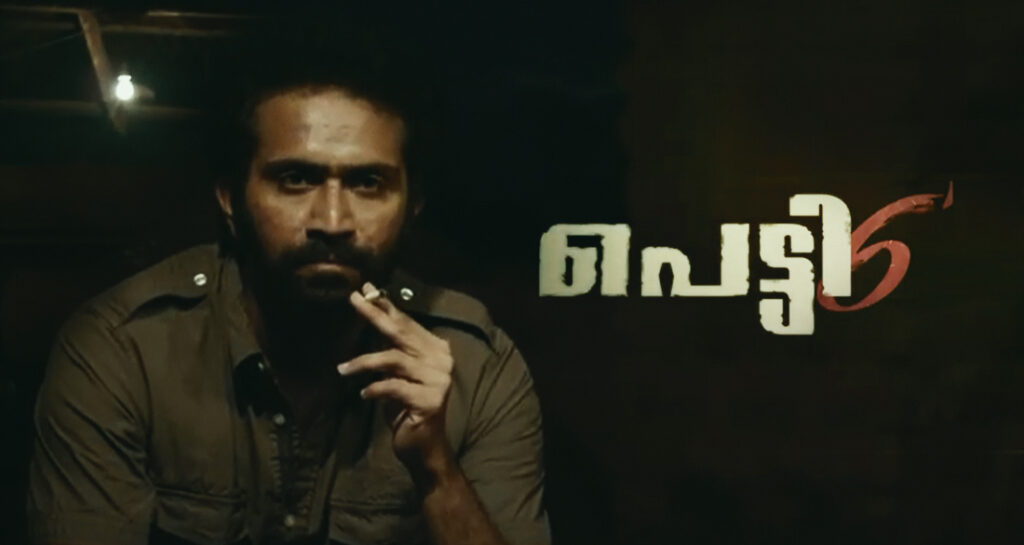 Emcy Joseph | Indian Film Maker | Director of Vikruthi Movie