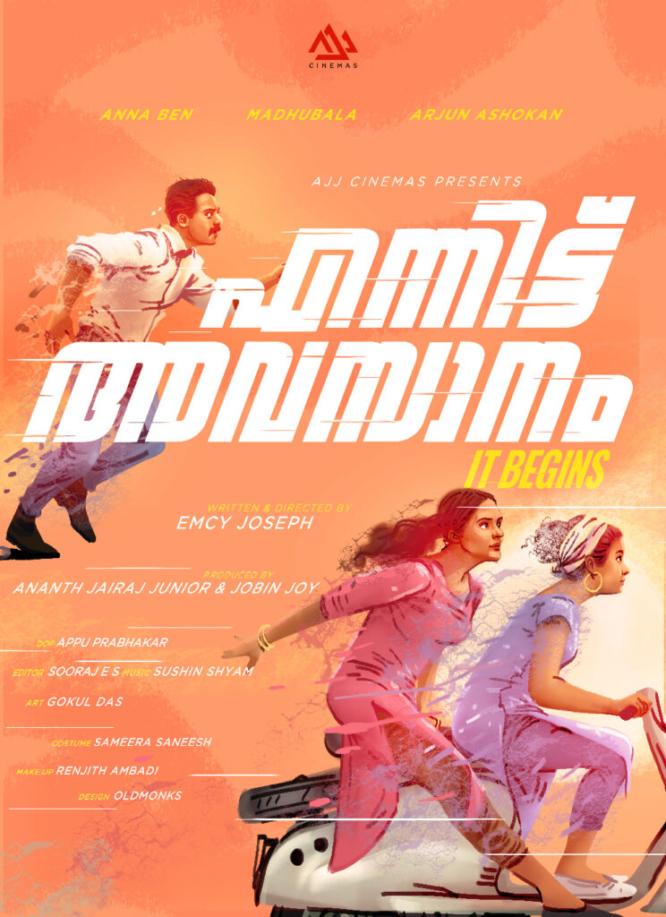 Emcy Joseph | Indian Film Maker | Director of Vikruthi Movie